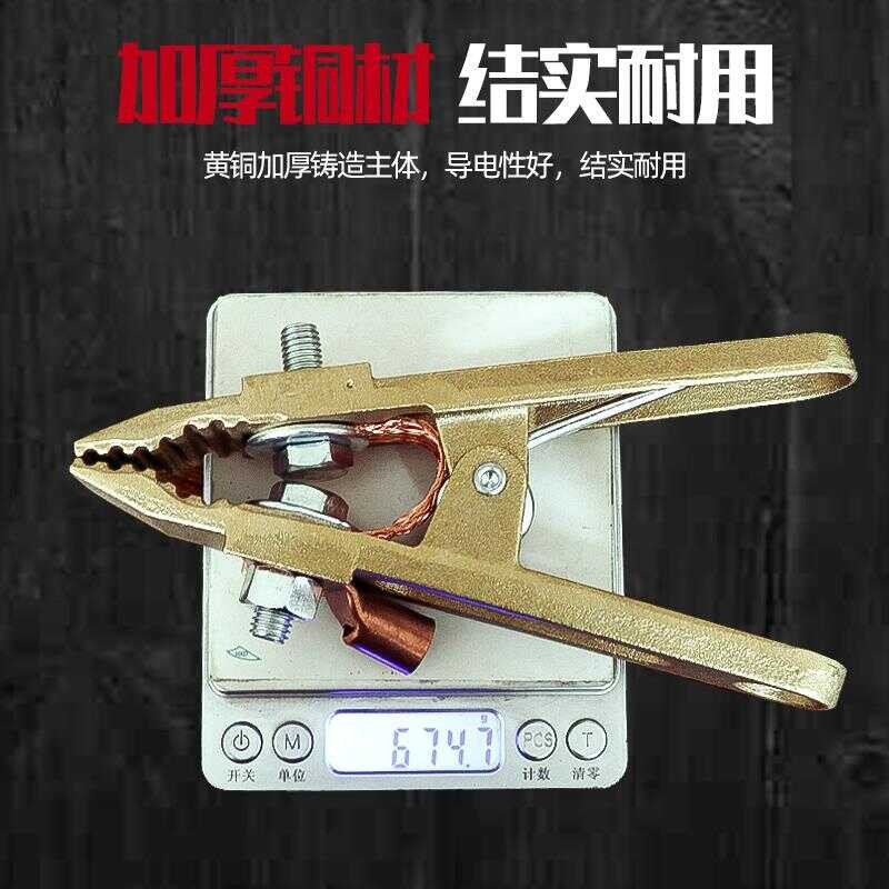 A-shaped Clamp All-Copper Welding Machine Ground Clamp 300A 500A 800A ...