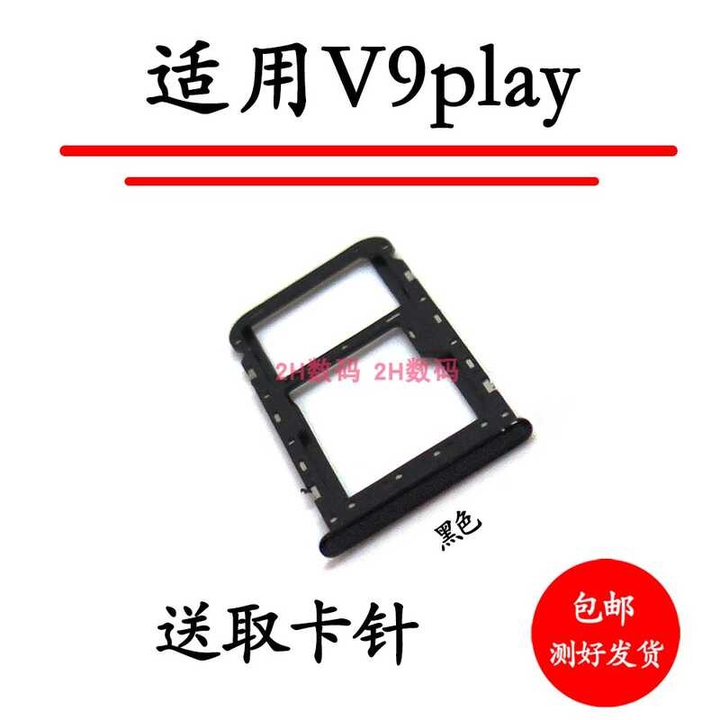 ☑♥ Compatible with Huawei Honor V9 Play Tray JMM-AL00 AL10 Phone SIM ...