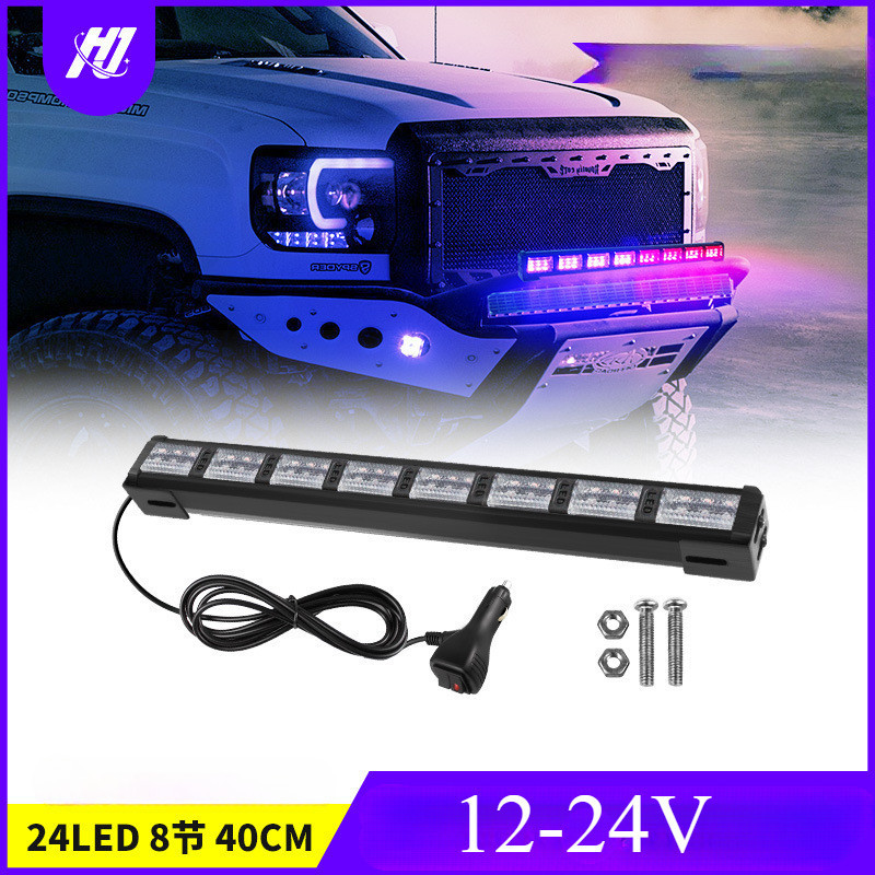 Car 48W Long Warning Light Engineering Vehicle Barricade Strobe Signal ...