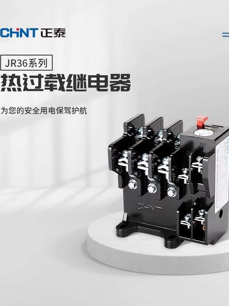 ☑♥ Chint Thermal Overload Protector JR36-20 Series Phase Loss ...