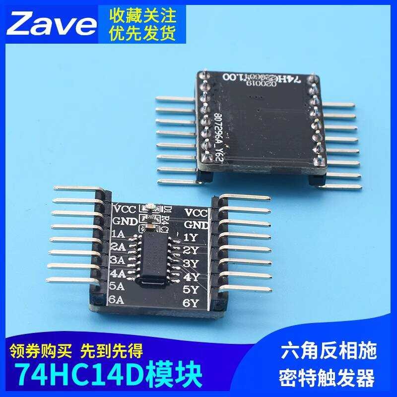 74HC14D Module Hexagonal Inverting Schmitt Trigger | Shopee Philippines