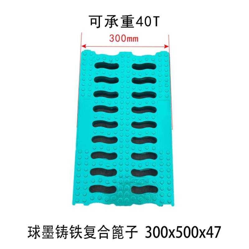Rongwei Composite Rainwater Grating Drain Sewer Gutter Cover Curved ...