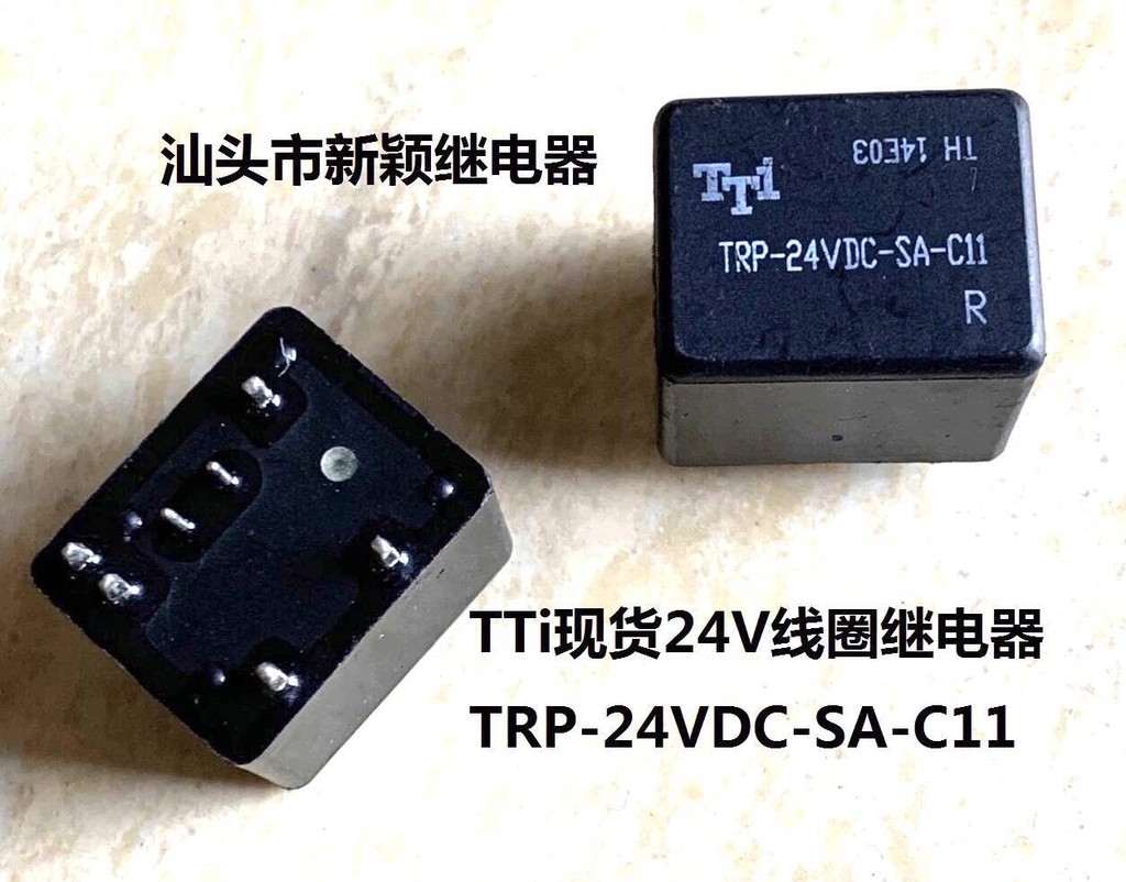Original Brand New 7-Pin TTi In Stock Coil Relay TRP-24VDC-SA-C11 40A ...