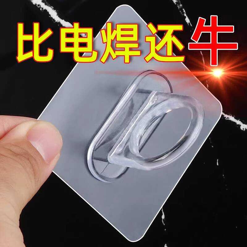 Loop Adhesive Round Ring Storage Rack Organizer Hook Sticker Hanging ...