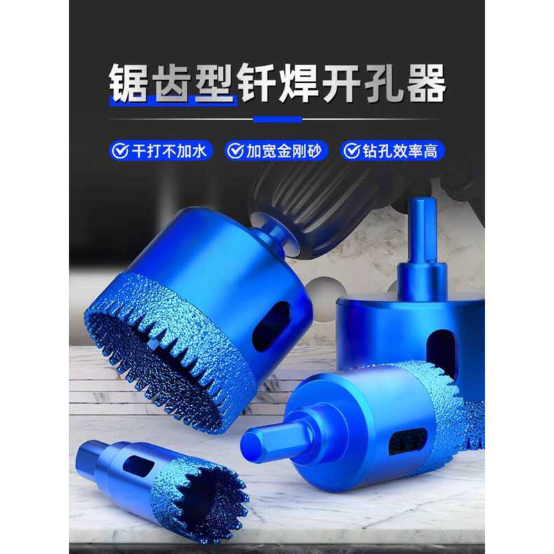 Tile Drill Bit for Marble, Ceramic, Glass, Special Brazed Sawtooth ...