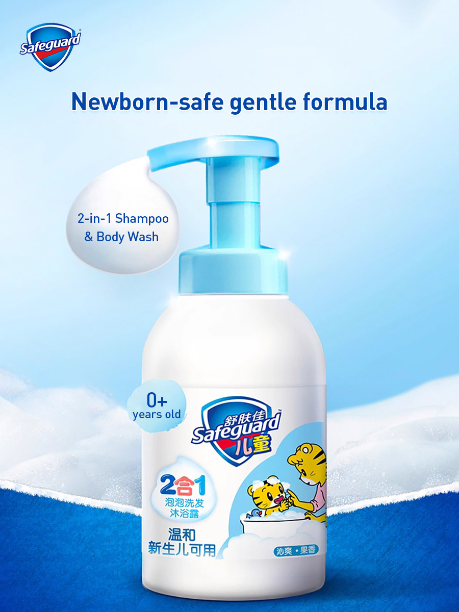 Safeguard 2-in-1 Kids Bubble Shampoo & Body Wash | Shopee Philippines