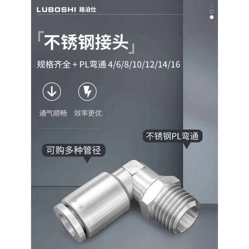 304 Stainless Steel Air Pipe 90°Quick Plug Connector PL8-01-02/10-03-4 Straight Angle Threaded ...