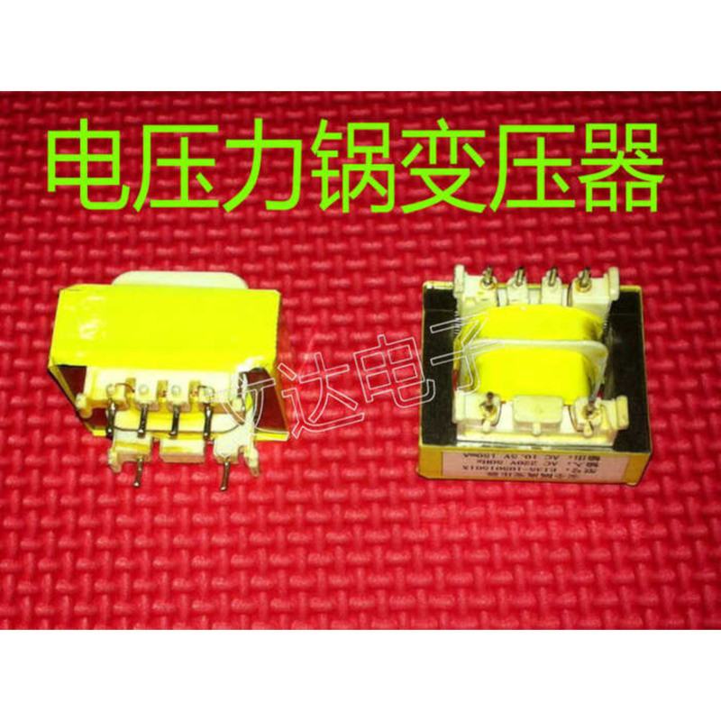 Electric Pressure Soy Milk Maker Rice Cooker Washing Machine Power ...