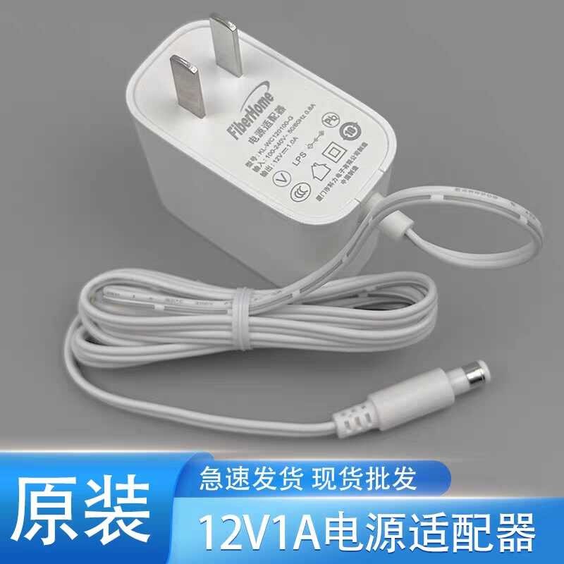 Original FiberHome Communication Network TV Set-Top Box 12V1A Power ...