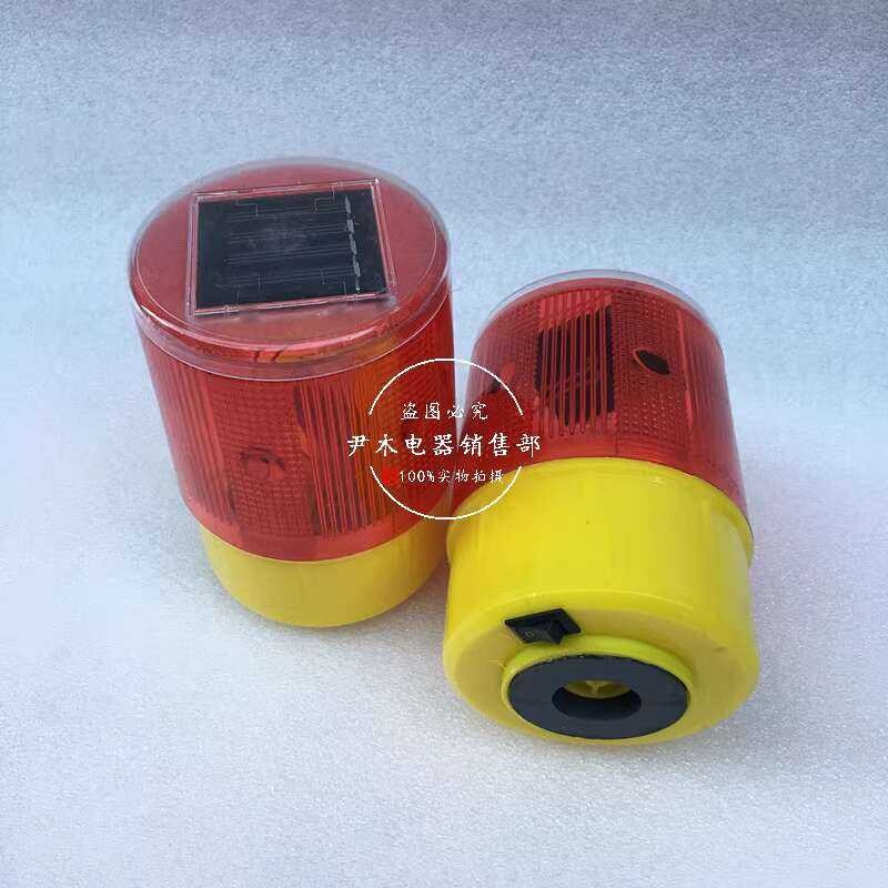 Solar Warning Magnetic Tower LED Construction Safety Strobe Road Cone ...