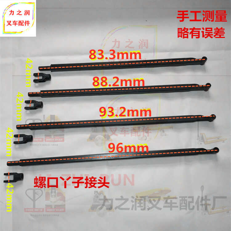 Forklift Fork Rod Yazi Connector Forklift Wheel Frame Link Rod ...