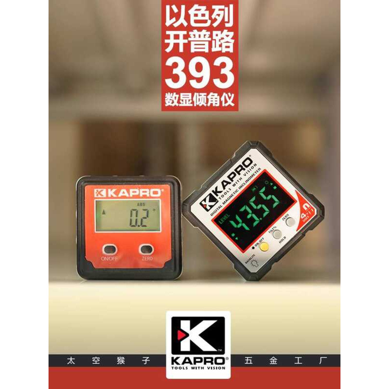 Israel KAPO Road Kapro Electronic Digital Magnetic Inclinometer Level ...