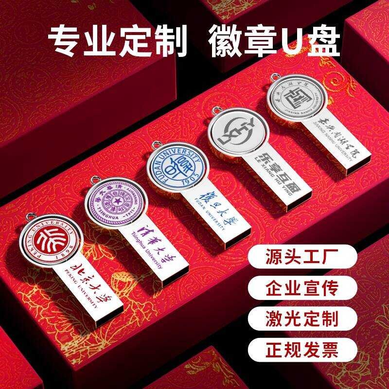 Fortune Comes and Goes USB Flash Drive Metal Doctor Teacher's Day ...