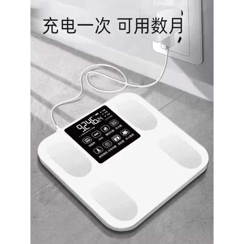 2024 Smart Weight Scale Household Precise Electronic Scale Rechargeable ...