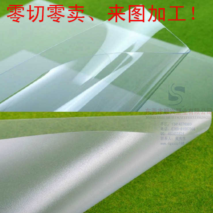 Film Frosted Plastic White PVC Sheet Hard Black Roll Transparent Semi ...