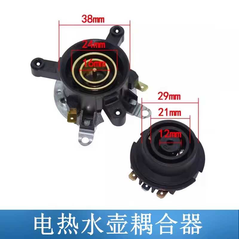Thermostat Accessories Electric Kettle Upper and Lower Temperature ...