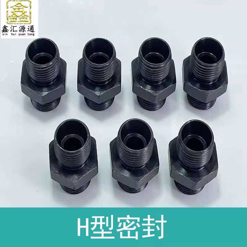 M20*1.5H Type Ferrule High Pressure Oil Pipe Seal Hydraulic 24 Degree ...