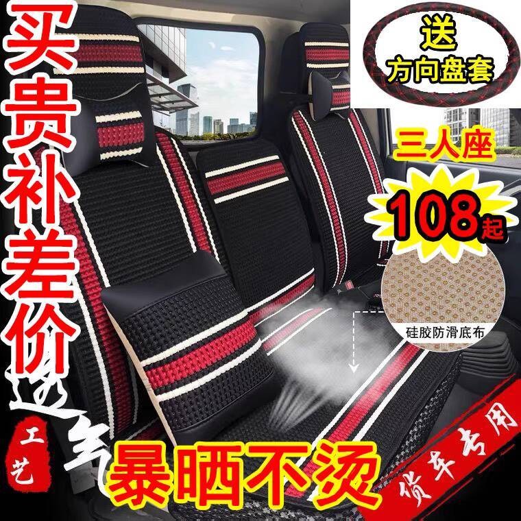 Foton Times King Kong 716 729 588 618 628 629 718 719 829 Kangrui Truck ...