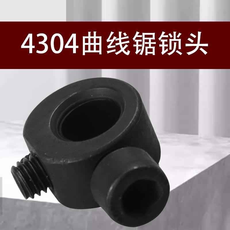 New Curve Saw Accessories 4304 Curve Saw Locking Chuck 4304 Curve Saw ...