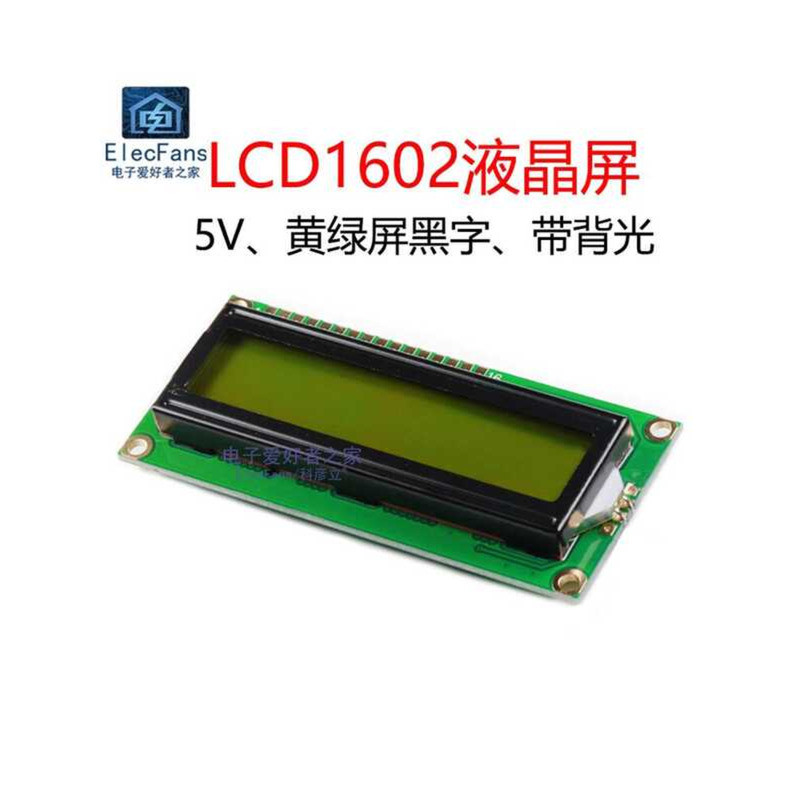 LCD1602A LCD 5V Yellow Green Screen Black Characters 16x2 Microcontrolr ...