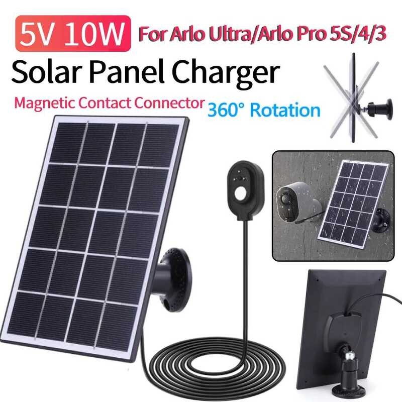 10W 5V Charger Waterproof Security Camera Solar Panel with 3M Cable For ...