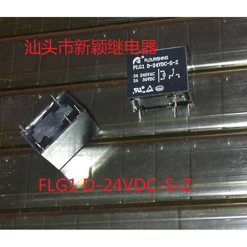 Brand new original packaging 5-pin FLG1 D-24VDC-S-Z 3A relay | Shopee ...