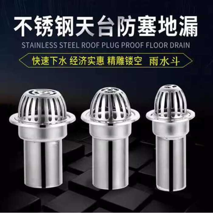 Stainless Steel Roof Drain Gutter Rainwater Channel 87 Type Rainwater斗 ...