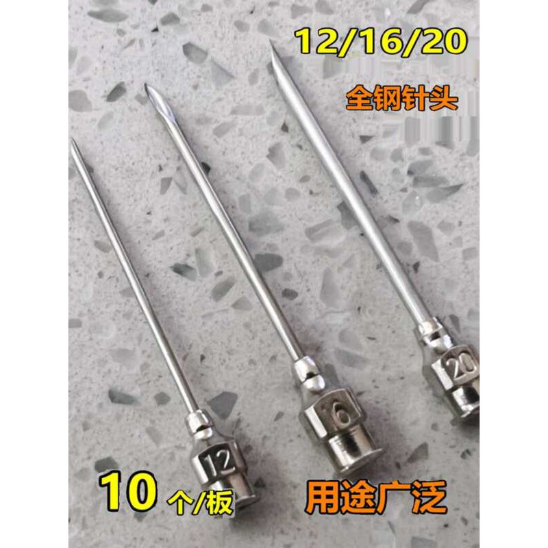 Stainless Steel 20 Veterinary Piercing 16 Gauge Thick Slanted Needle ...