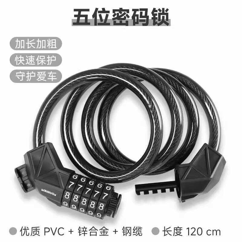 Telescopic Folding Universal Bicycle Password Lock Anti-Theft Mountain ...