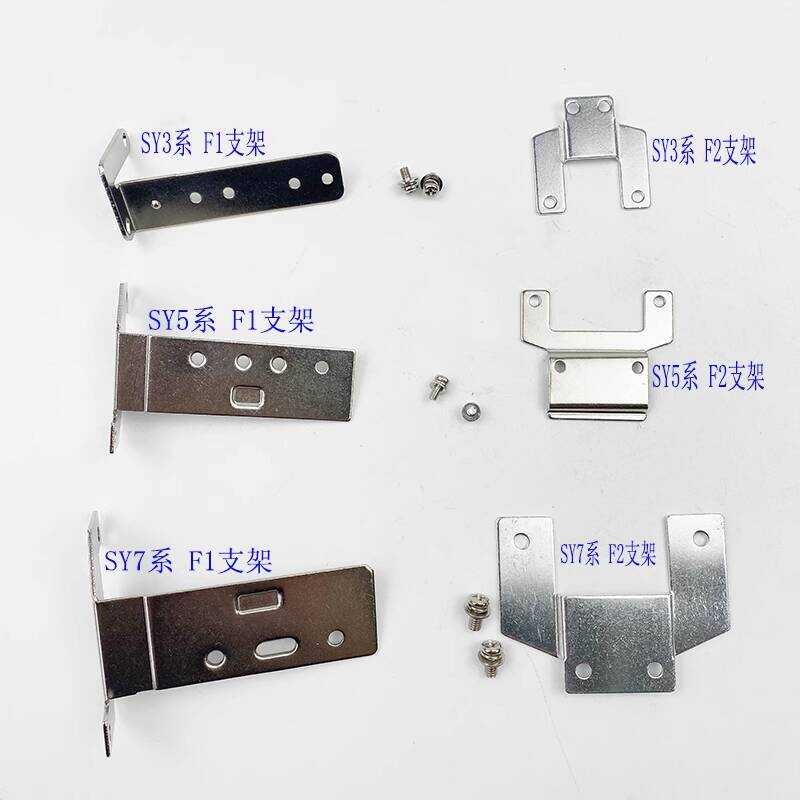 Solenoid Valve SY5120 SY3120 SY7120 F1 F2 Bracket Side Back SX3000/5000 ...