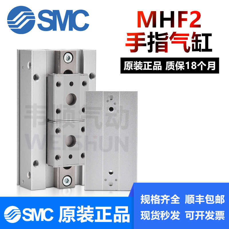 SMC Parallel Finger Cylinder MHF2-8D/12D/16D/20D/D1/D2/DR/D1R/D2R X83A1 A2 | Shopee Philippines