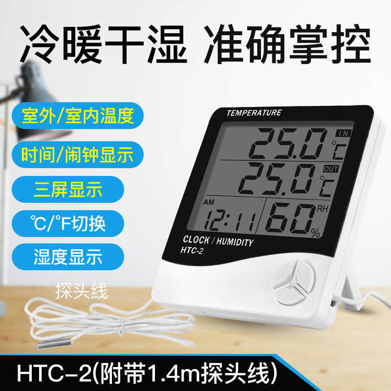 Thermohygrometer HTC-2 Indoor Outdoor Electronic Wet Thermometer with ...