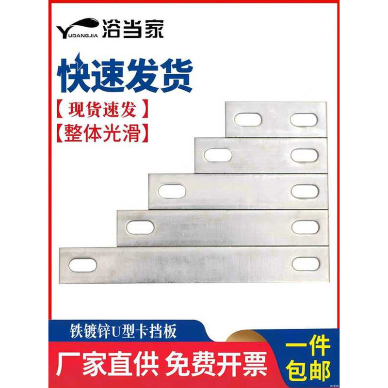 National Standard Galvanized U-Shaped Plate U-Bolt Screw Barrier Pipe ...