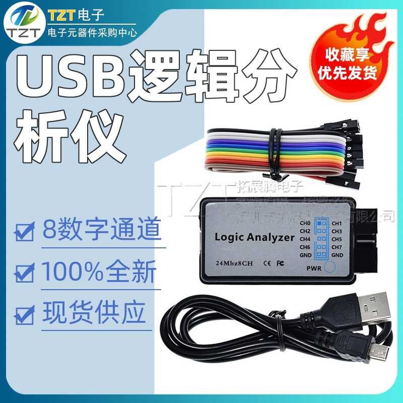 USB Logic Analyzer Single-chip Microcontroller ARM FPGA Debugging Tool ...