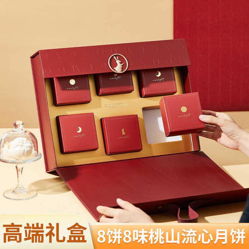 High-end Mooncake Gift Box 2025 New Cantonese Style Salted Egg Yolk ...