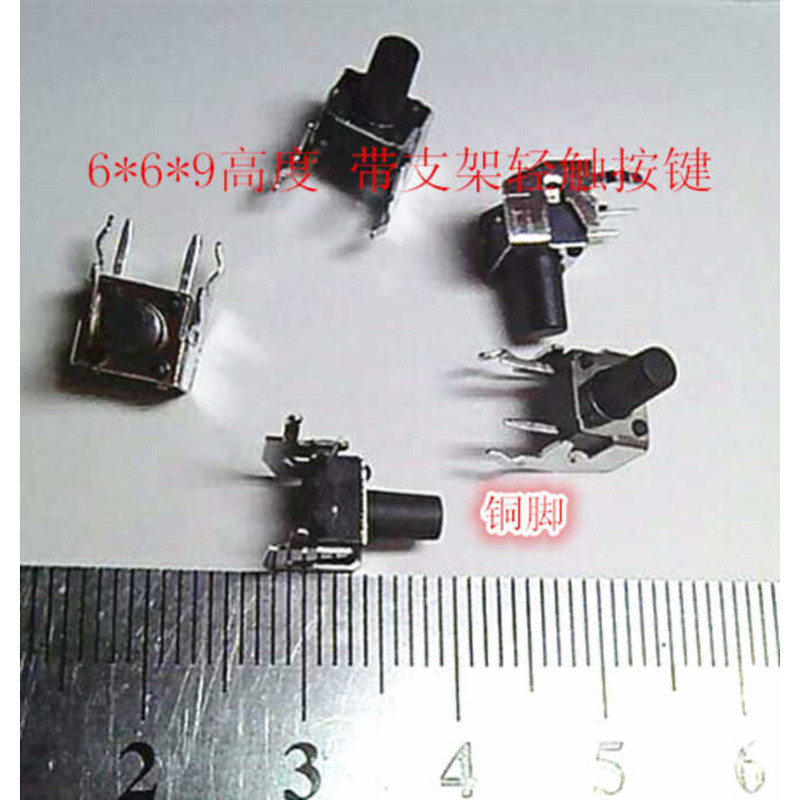 Tactile Switch Micro Button 6*6*9 with Stand Side 2 Foot Eco-friendly ...