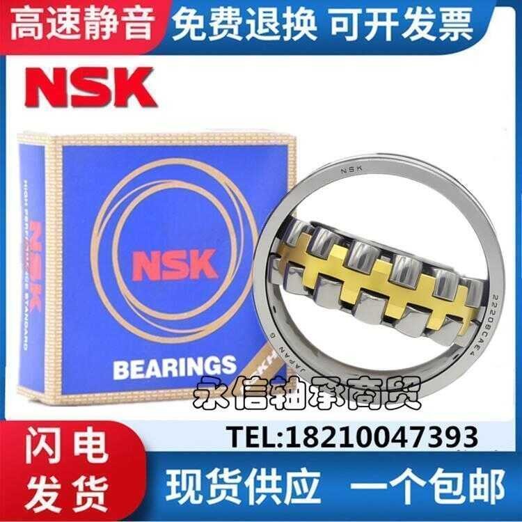 NSK Bearing 22205 22206 22207 22208 22209 22210 22211 CA W33 | Shopee ...