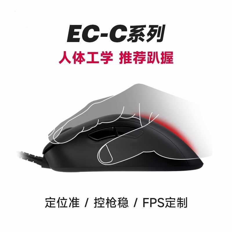 ZOWIE GEAR EC2-C ZOWIE Wired Gaming Gaming Mouse USB Computer Ergonomic ...