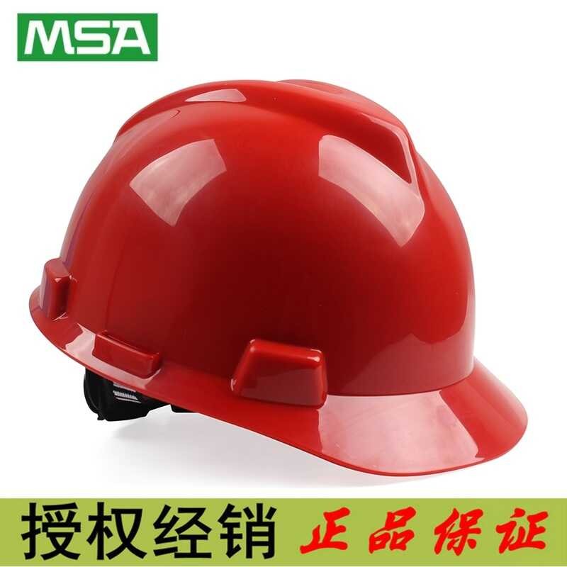 Messian V-Gard Standard Type ABS Safety Helmet One-Finger Button Cap ...
