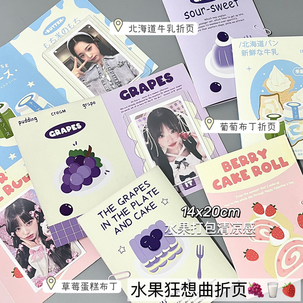 High-value Simple Fruit Rhapsody Greeting Card ins Outlet Card Packing ...