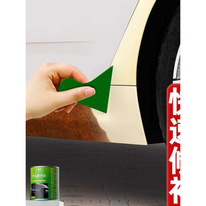 Atomized Curing Agent Mud Car Paint Special Quick-Drying Small Putty ...