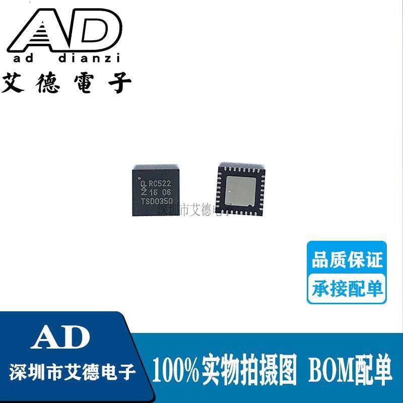 Brand new original MFRC52202HN1 MFRC522 chip RC522 surface mount QFN32 ...