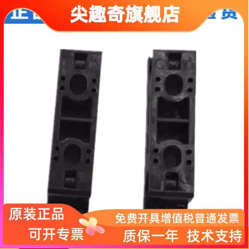 Plastic OP-73880 Keyence Fiber Amplifier Bracket Mounting Base | Shopee ...