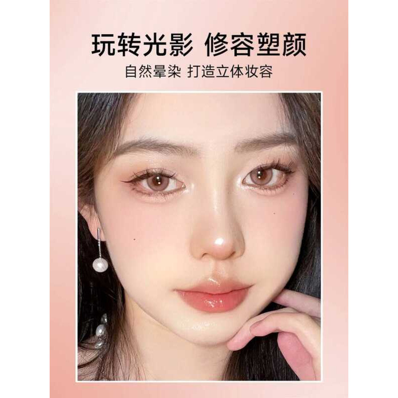 Pure White Matte Highlight Dual Color Blush Contour Palette Natural ...