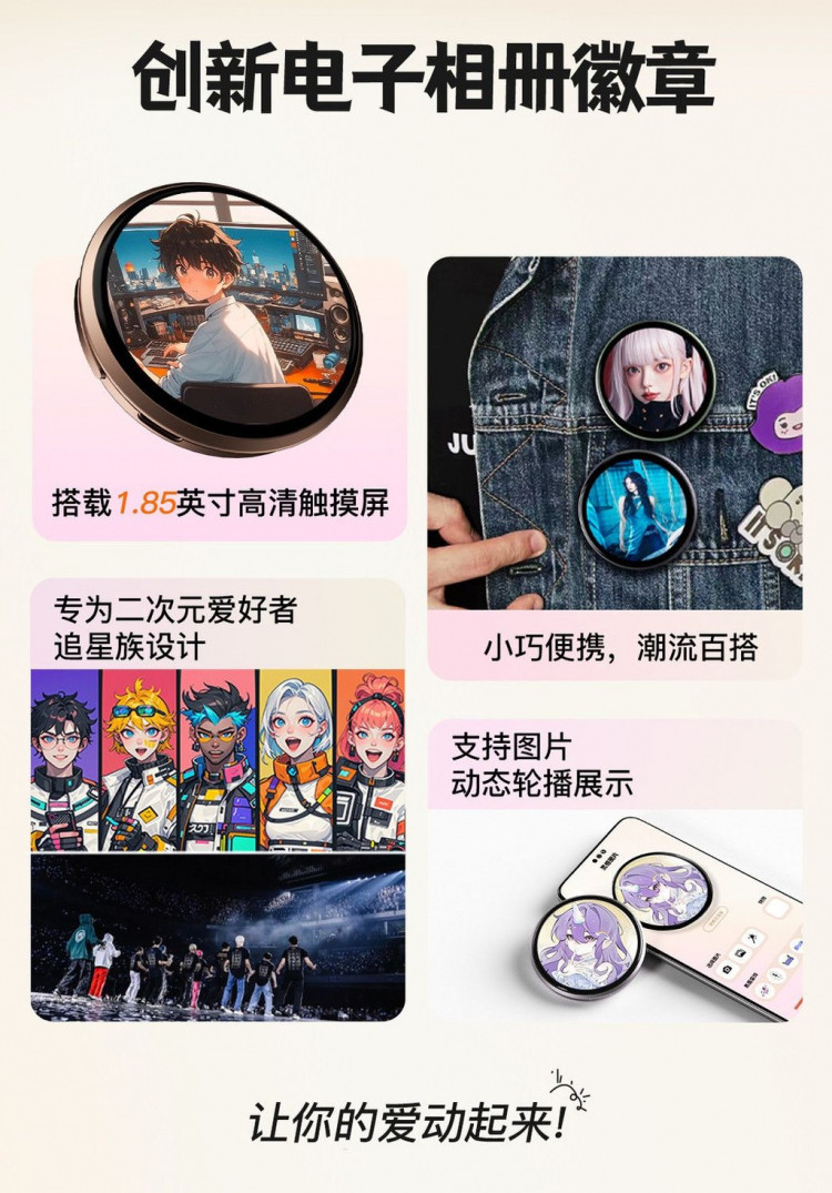 Hot Sale Creative Touchscreen Electronic Bar Chibi Guzi 2D Peripheral ...