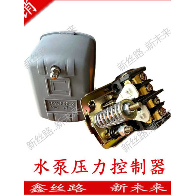 Self-priming Switch Booster Pump Towerless Water Pressure Tank ...