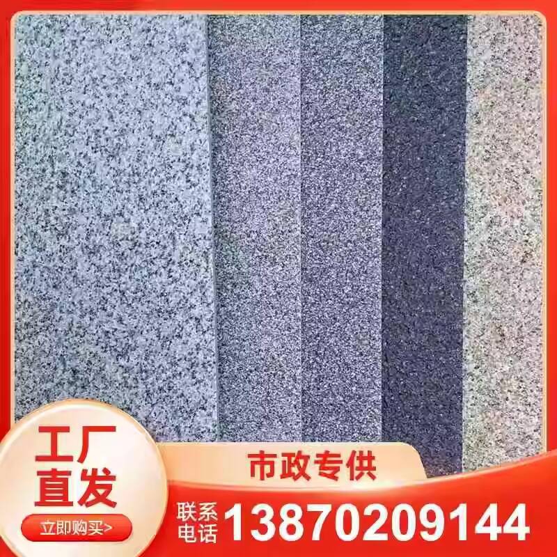 ☑♥ Imitation Granite C Brick Sesame White Sesame Gray Tile Ecological ...