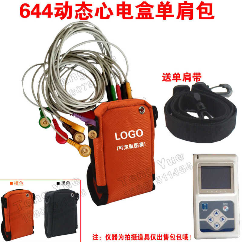 Shop holter monitor for Sale on Shopee Philippines