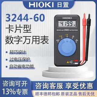 Shop hioki for Sale on Shopee Philippines