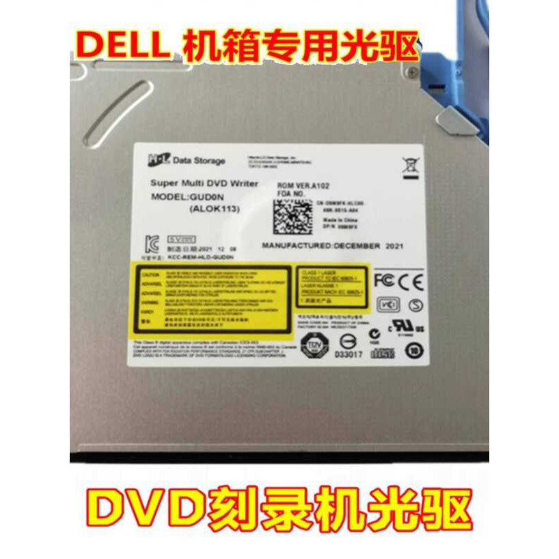 DELL DELL OptiPlex 7010 7020 7040 MT Desktop Case Built-in DVD ...